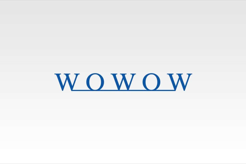 WOWOWとは？【サービスの種類と料金、視聴方法を整理してみた】 | おぎなうブログ